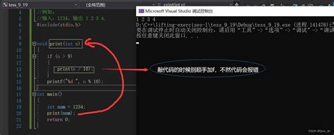 C语言函数基础讲解（2） 函数递归c 能在函数内部写函数并进行递归么 Csdn博客