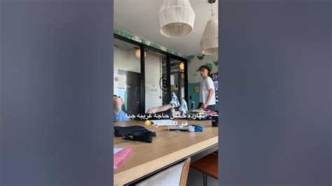 الولد ده محترمه الدكتور و برمجة اكسبلور Codelife Explore ترند