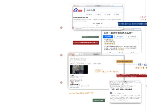 《外貌焦虑》主题多媒体艺术视觉设计z93617443 站酷zcool