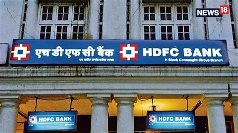 Hdfc Bank Q2 Results Net Profit Rises 5 3 To Rs 16 821 Crore Banking And Finance News News18