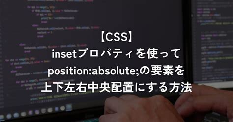 Cursorプロパティでカーソル形状の変更の方法と値一覧について【css】 Cdg 現役エンジニアの備忘録ブログ