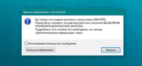 Как записать Windows 11 на Usb флешку и сделать ее загрузочной