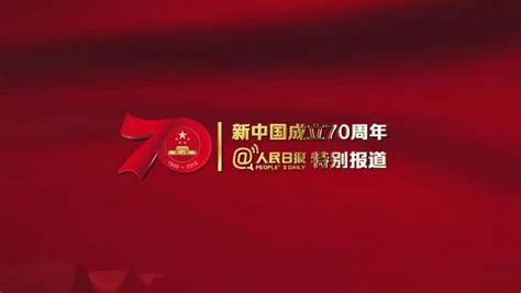 【新中国成立七十周年 超燃混剪来了！】快点重温一下让人振奋的阅兵时刻！90秒看完大阅兵徒步方队！好看视频