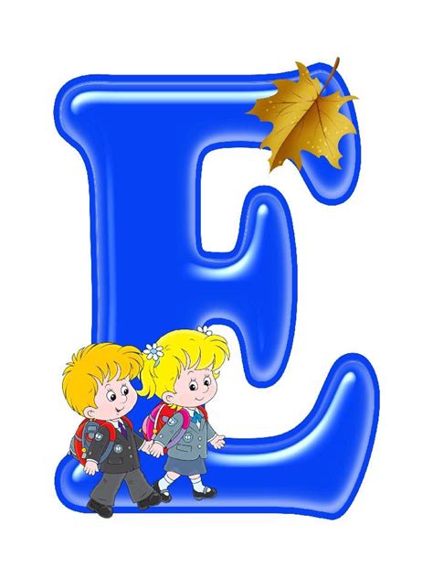 Красиві дитячі літери для друку