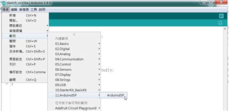 半工室 Arduino Python Nodemcu 《進階※應用篇》寫程式arduino教學 20：arduino Nano 一直閃燈