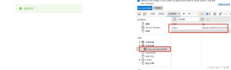 Vue3element Plus 登录功能实现成功后的行为 十六vue3从登录页跳转到首页 Csdn博客