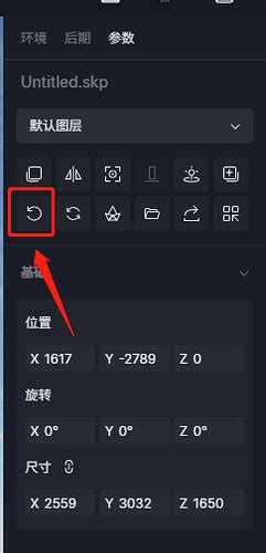D5材质如何恢复自带模型材质呢 2来自 whao 互助小组 D5渲染器
