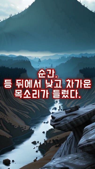 문 뒤의 섬뜩한 비밀 Youtube