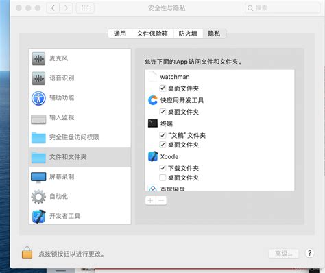 Uniapp打包离线appios 实测可行xcode打开uniapp编译的ios Csdn博客