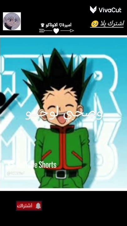 انا لوحدي كيلوا وغون Youtube