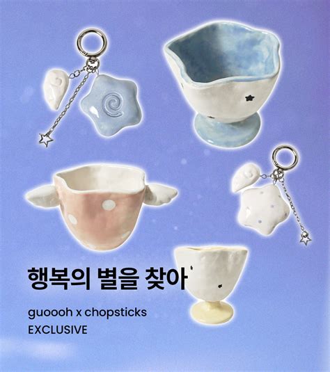 Chopsticks 찹스틱스