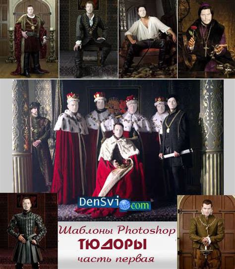 Мужские костюмы Фотошоп Шаблоны для Фотошопа мужские Страница 5