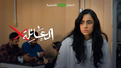 هكذا تصرف الأب مع أبنته بعدما اكتشف انها تدعي المرض العائلة أكس Youtube