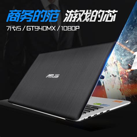 Asus华硕 A A401uq7200超薄游戏本14英寸高清笔记本电脑手提金属茂双数码专营店