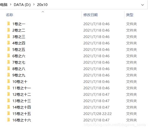 python中的pil库处理图片实例 个人笔记 pil处理图片 csdn博客