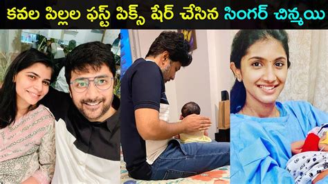 Singer Chinmayi Sripada Shares Her Twin Babies First Photos Star