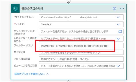 Complete Guide To Odata Operators In Power Automate Filtering Sharepoint List Items