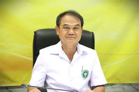 สสจเลย สำนักงานสาธารณสุขจังหวัดเลย