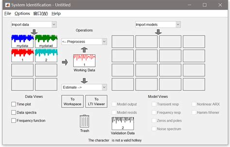 Pid 伴侣：matlab 系统辨识工具箱使用 Csdn博客