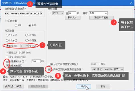 微pe工具箱实现u盘重装windows系统、且装好系统或者分好区侯的硬盘却启动不了显示“insert Boot Diskette