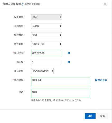 在服务器上部署flask代码（从单进程到多进程）flask 单进程 Csdn博客
