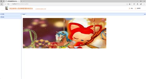 基于javaweb Jsp Ssm架构的网上求职招聘系统 索炜达猿创
