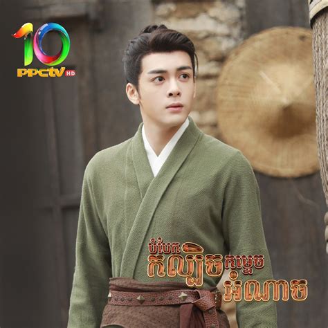 Ppctv Ppctv Updated Their Cover Photo