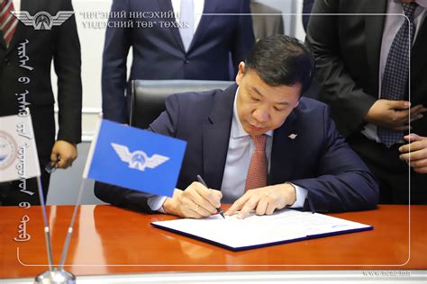 Иргэний Нисэхийн Үндэсний Иргэний Нисэхийн Үндэсний Төв