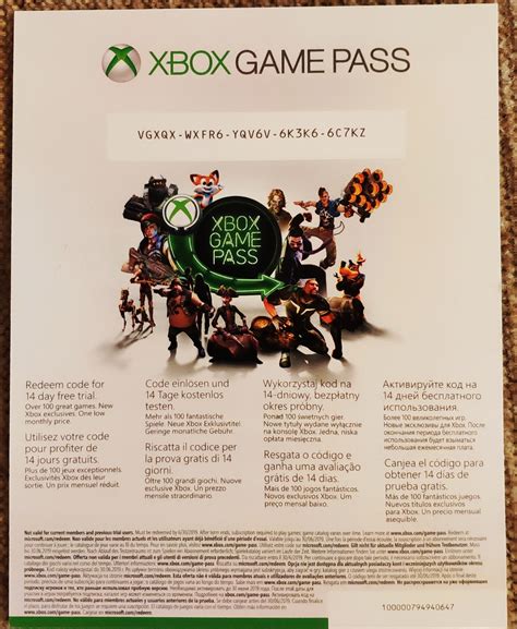 Халявные коды XBOX | Пикабу