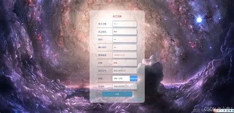 Springbootvue员工管理系统的设计与实现【开题程序论文】 Csdn博客