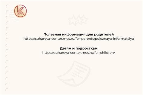 Информационная безопасность Корпоративный университет