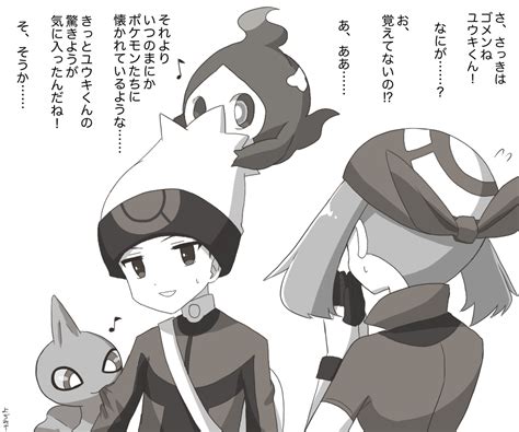 Ymzmi Brendan Pokemon Duskull May Pokemon Shuppet Nintendo