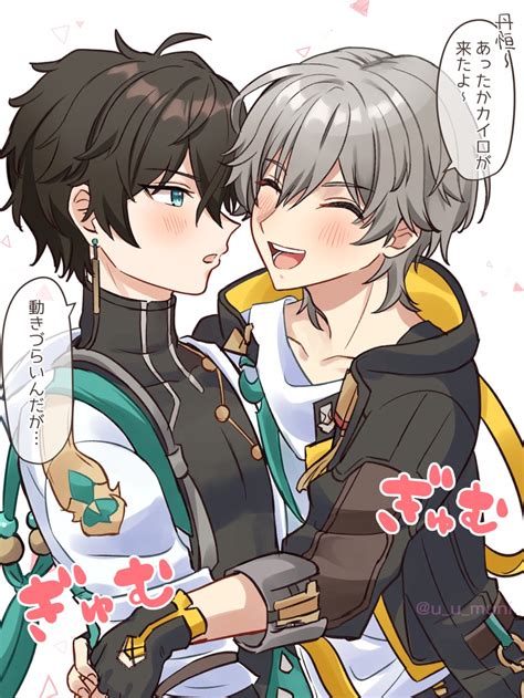 Trailblazer Dan Heng And Caelus Honkai And More Drawn By U U Muni Danbooru