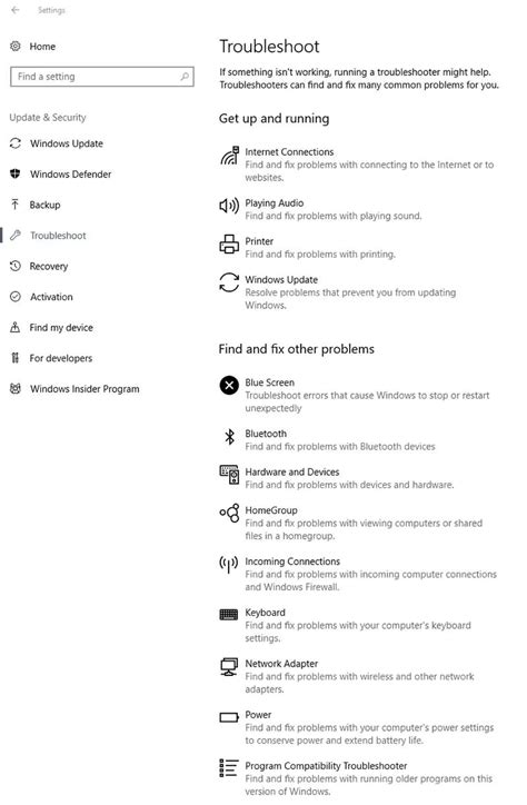 Инструменты средства устранения неполадок Windows