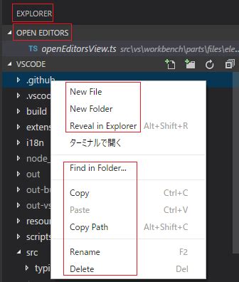 Explorer View Is Not Localized Issue Microsoft Vscode GitHub