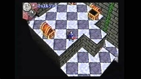 Developer Completes And Releases Unfinished PS1 Game Magic Castle Game Freaks 365