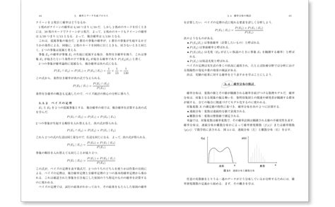 Pythonによるシミュレーションモデリング Giuseppe Ciaburro 黒川 利明 本 通販 Amazon