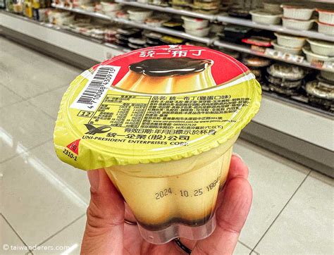 The Cult Of Taiwans Caramel Egg Pudding Dessert 統一大布丁 Taiwanderers