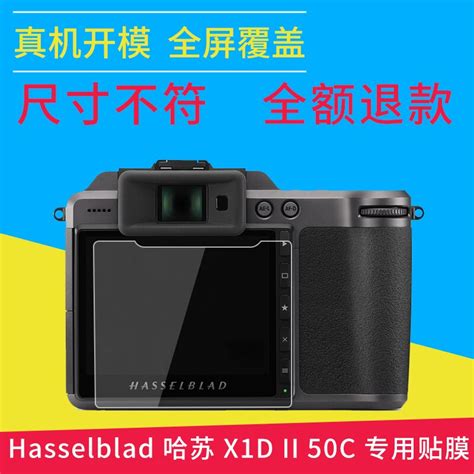 Hasselblad X1d Ii 50c Camera Film X1d Ii Digital C Vicedeal