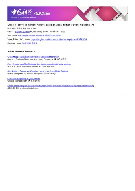 Pdf Cross Modal Video Moment Retrieval Based On Visual Textual