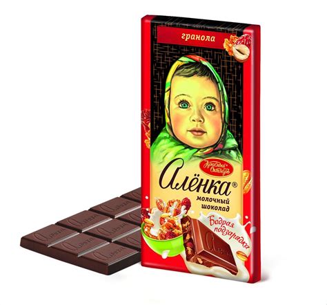 Картинки аленка 71 фото