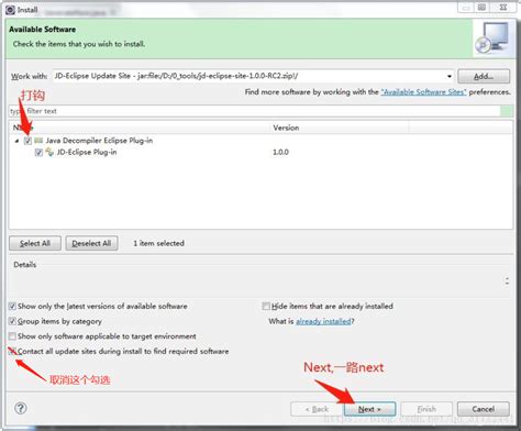 eclipse安装反编译插件jd eclipse eclipse jd反编译 csdn博客