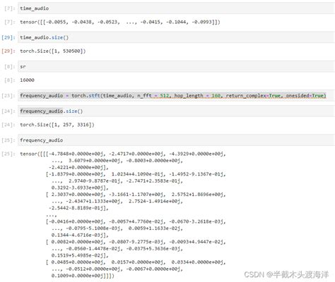 使用 Torchstft 进行短时傅里叶变换torchistft Csdn博客