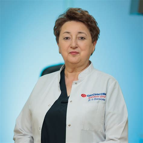 Екип Медицински център Оксиком Бургас