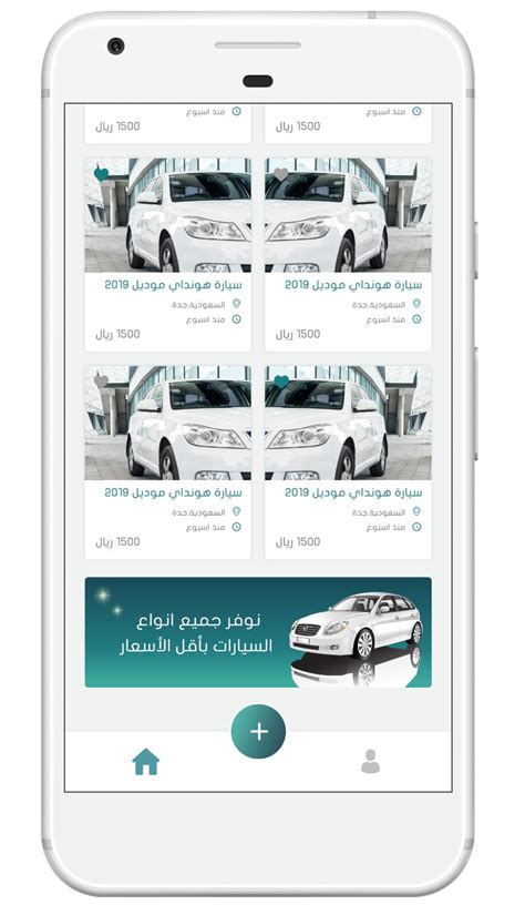 Flutter How To Render An Image Every 6 Different Items In Gridview