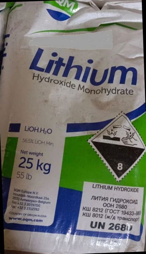 Lithium Hydroxide Monohydrate At ₹ 1600 Kg Lithium Hydroxide Monohydrate In Thane Id