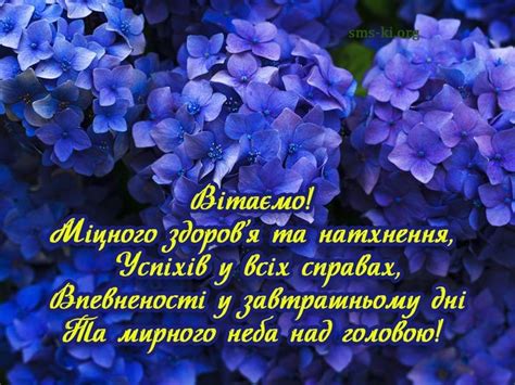 Привітання з днем народження для чоловіка