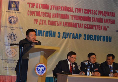 Vip76 Mn Гэр бүлийн хүчирхийлэлтэй тэмцэх тухай хуулийн төслийн талаар Баянхонгор аймагт