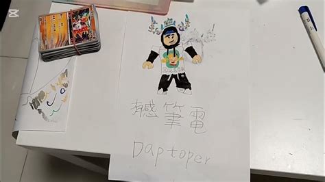 我畫了有感筆電roblox 外觀 Youtube