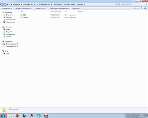 Решено Autodesk Material Library Удаление Autodesk Community